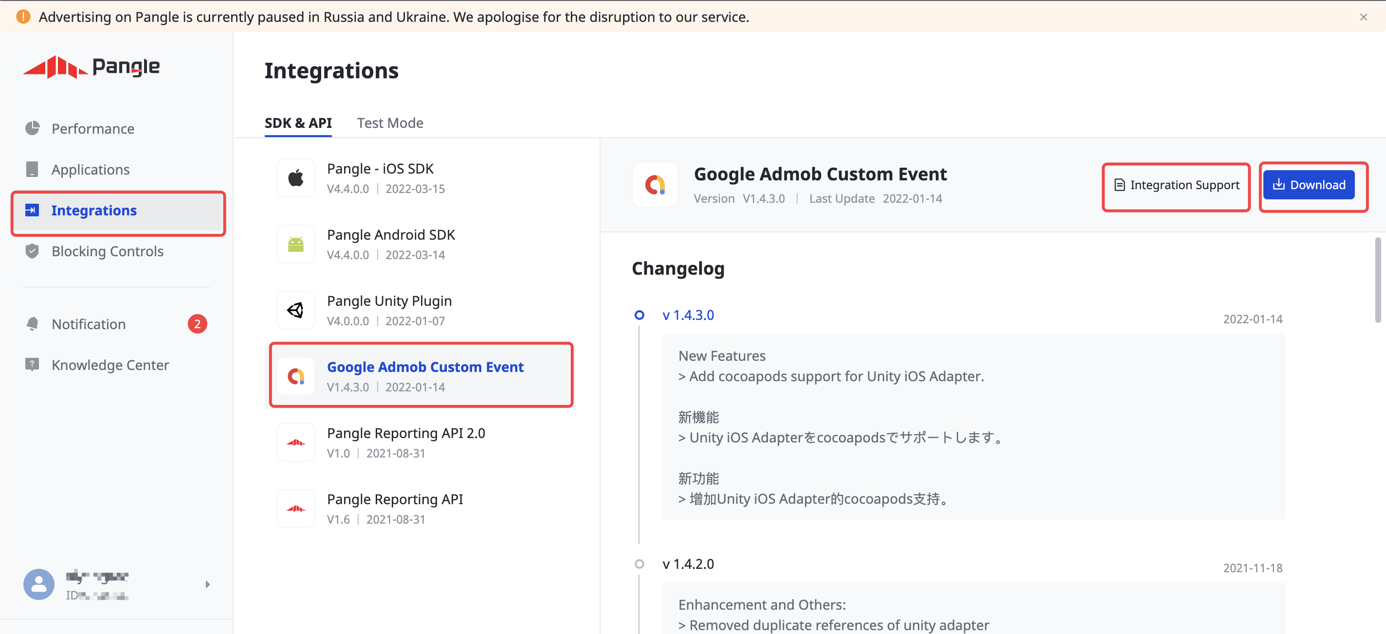 [Android] AdMob Custom Event Adapter for Pangle | Pangle